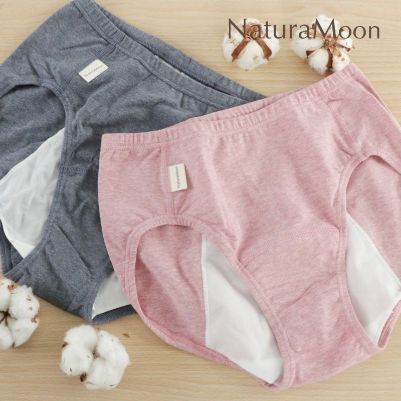 NaturaMoon(ナチュラムーン) オーガニックコットン サニタリーショーツ