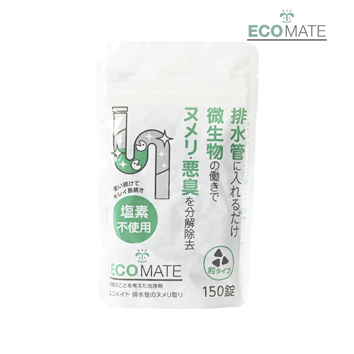 ECOMATE(エコメイト) | Naturias（ナチュリアス）【公式】